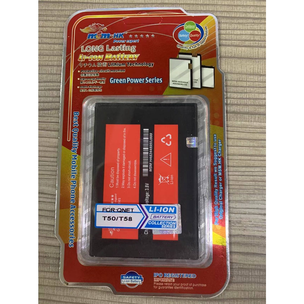 Original Msm Hk Battery Qnet T50/T58 3200MAH | Lazada PH