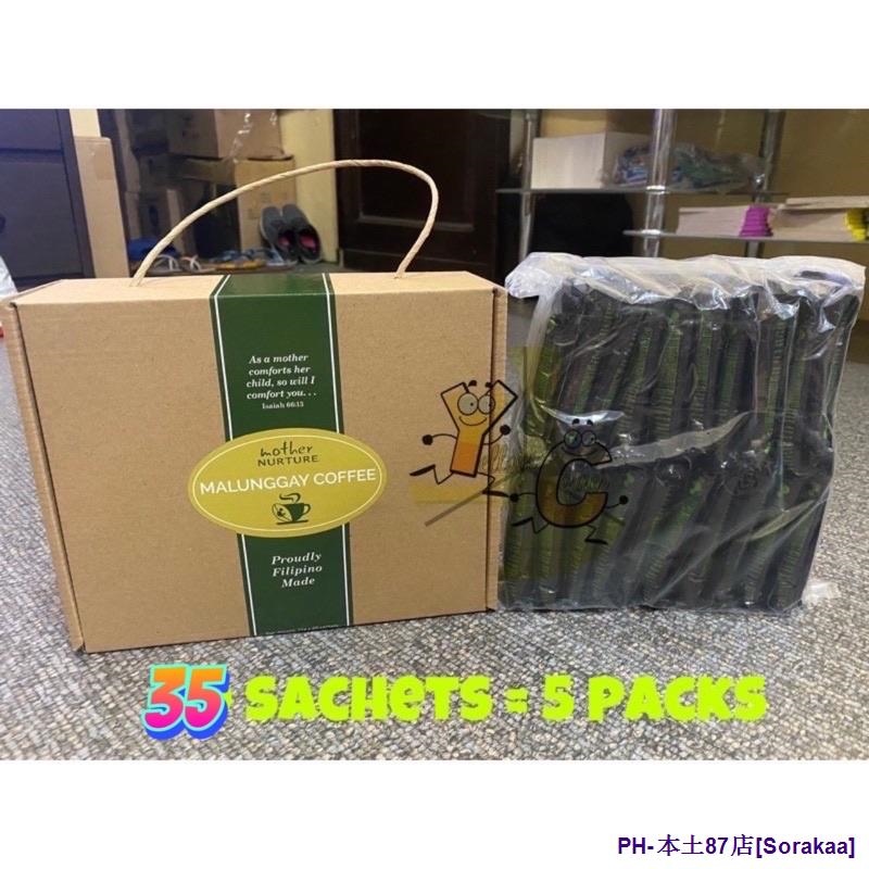 Mother Nurture Family Pack (35 sachets) mother baby | Lazada PH