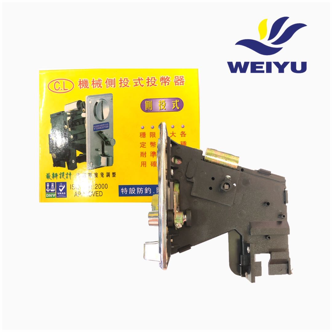 WEIYU Manual Mechanical Front Inserting Type Coin Selector | Lazada PH