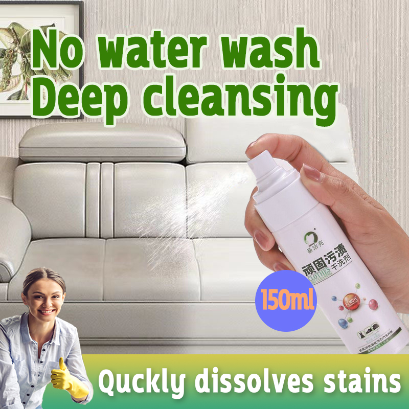 💦No Need To Wash💦 Sofa cleaner 150g Sofa spray Multifunctional foam cleaner spray Easily removes ...