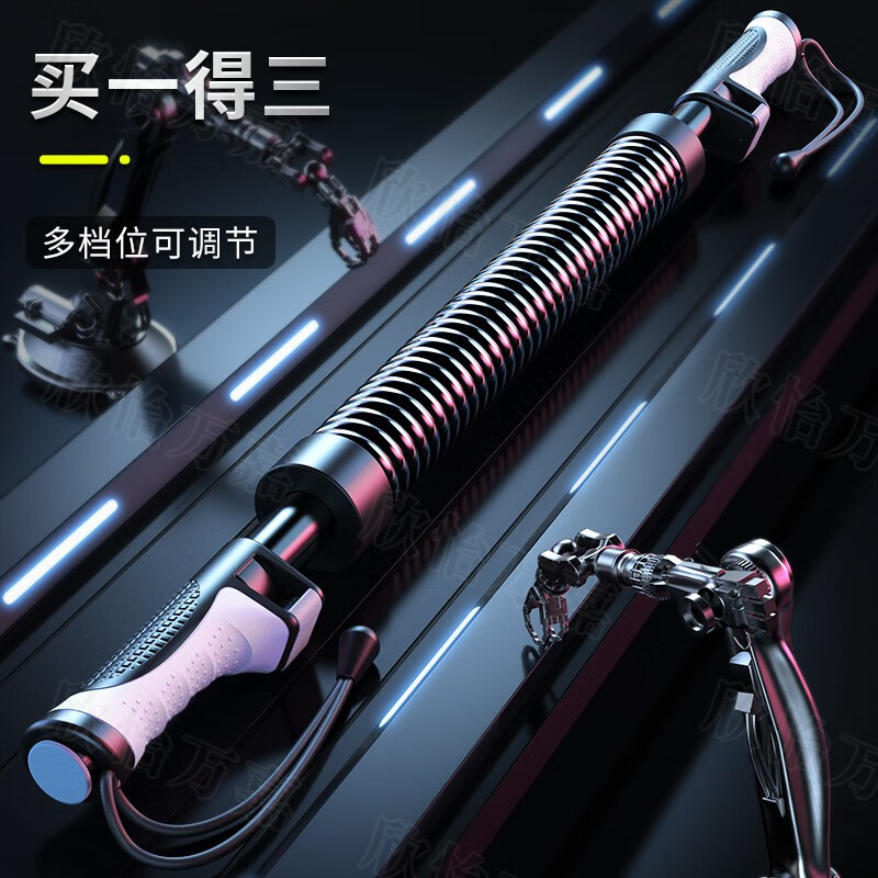 Xinyiwanjia Spring Adjustable Arm Exerciser Arm Force Rod Power Twister ...