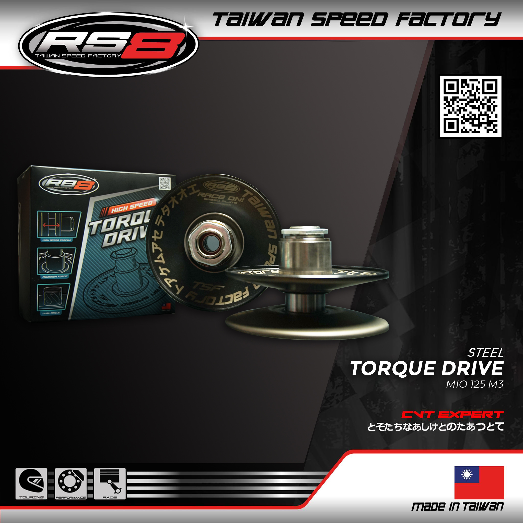 RS8 TORQUE DRIVE ASSEMBLY (MIO I 125 / M3) | Lazada PH