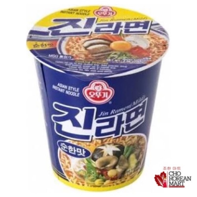 Ottogi Korean Jin Ramen Mild/Hot Noodle Cup 65g | Lazada PH