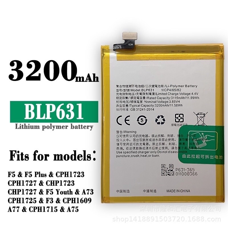 SEAN " Oppo Battery BLP631/BLP-631 For F3 2017 F5/A73/A75/A77/3200MAH ...