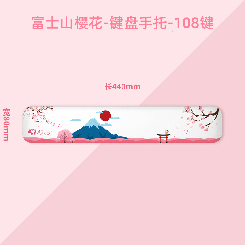 Akko Fuji Sakura Keyboard Handrest Wrist Bracket Computer Handrest 87 ...