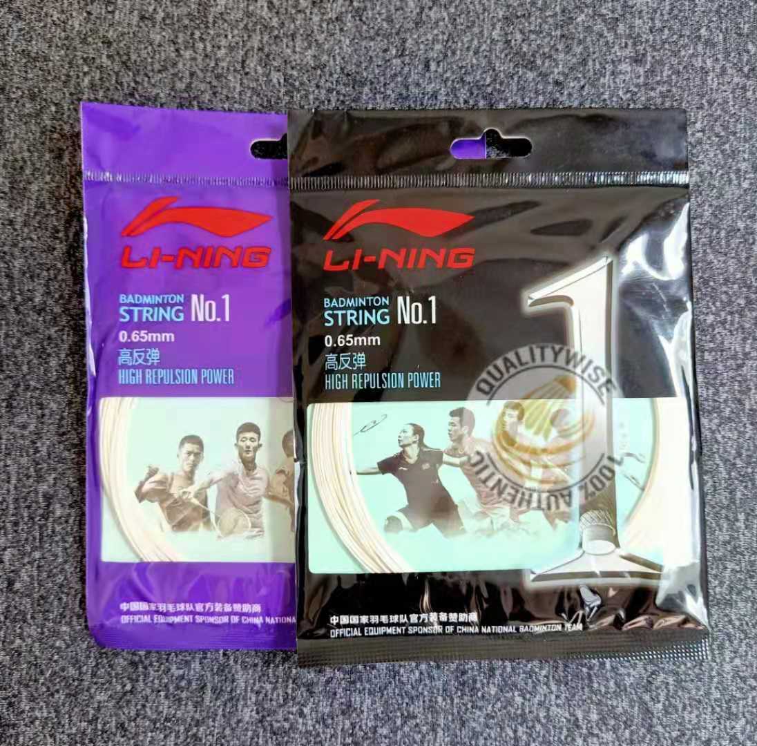 LI NING NO.1 O.65mm BADMINTON STRING HIGH REPULSION POWER | Lazada PH