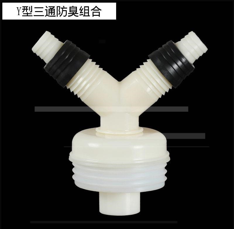 Two-way joint for washing machine floor drain, pipeline, air ...