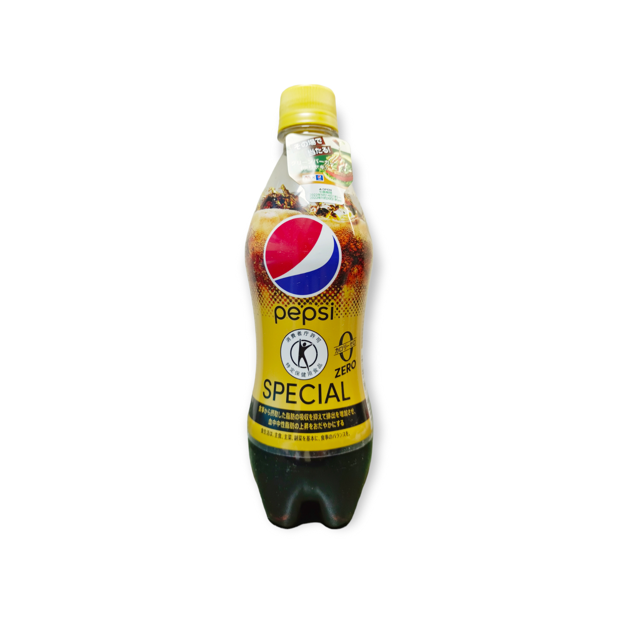 (Japan) Pepsi Special. 490 ml. | Lazada PH