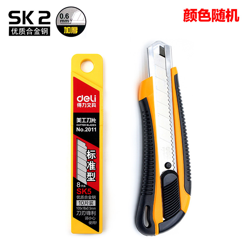 "2 Pack+send blade" Deli 2064 medium knife large utility knife tool ...