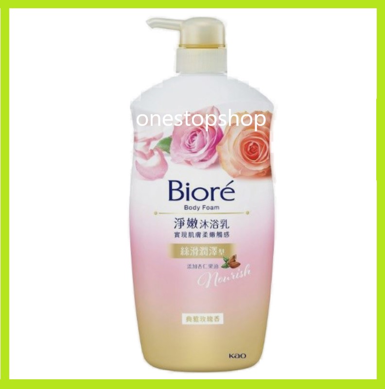 Biore Pure and Tender Shower Milk Elegant Rose Fragrance Silky ...