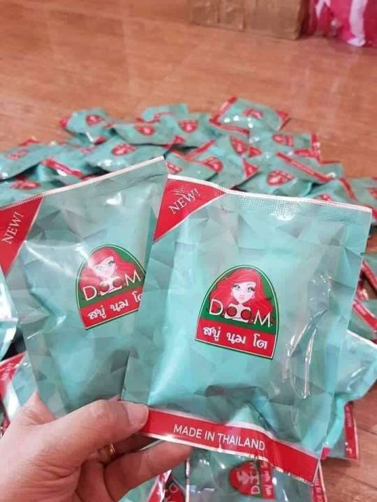 DOOM BREAST ENHANCEMENT SOAP 50 GRAMS | Lazada PH