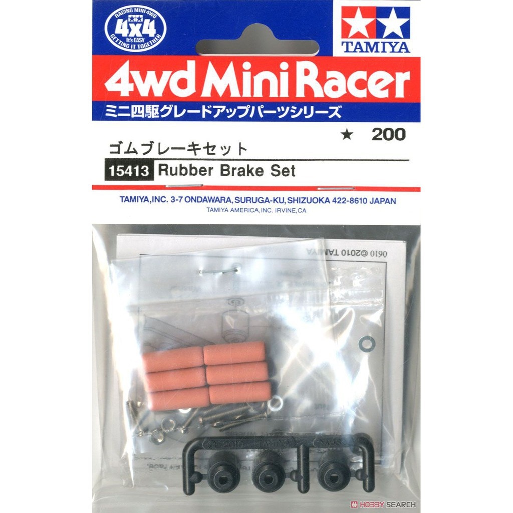Tamiya Rubber Brake Set (Tamiya Mini 4wd) | Lazada PH