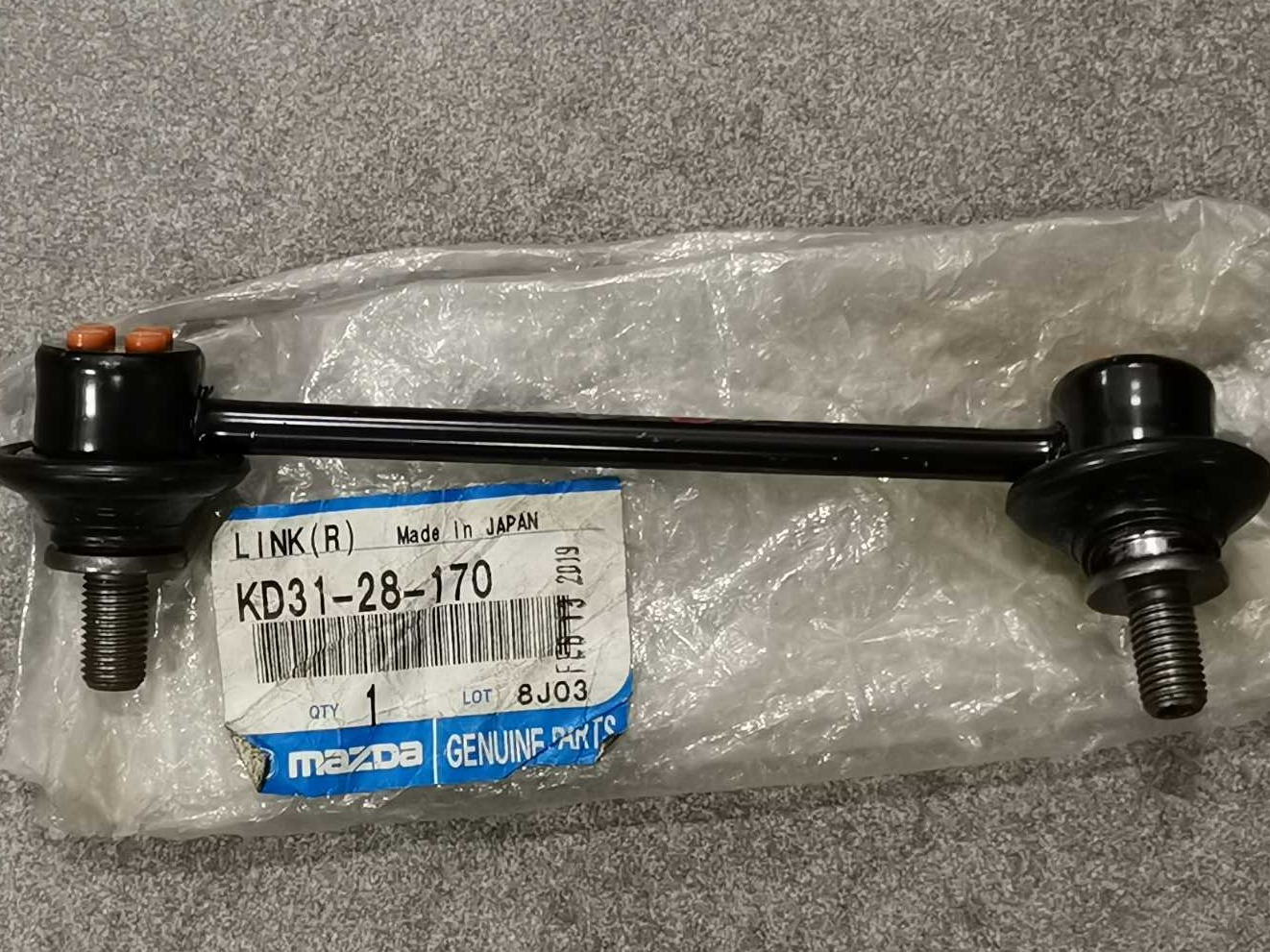 Mazda Stabilizer Link - REAR RIGHT - for Mazda CX-5 2011-2017 / Mazda 3 ...