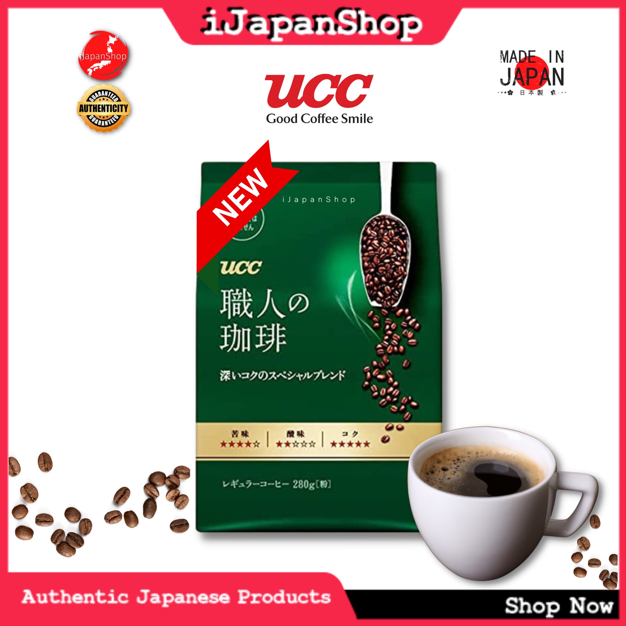UCC Japan Craftsman Special Deep Rich Ground Coffee 280g | Lazada PH