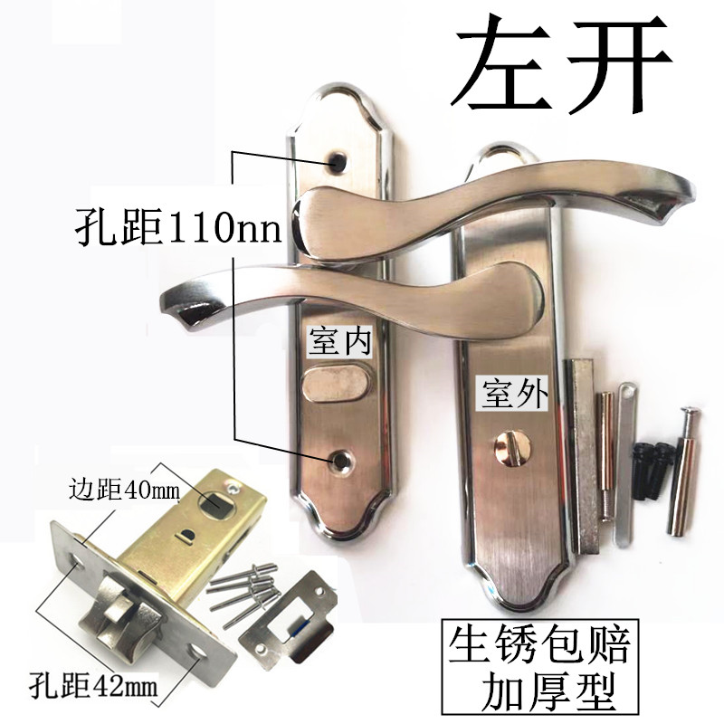 Bathroom Door Lock Universal without Key Toilet Bathroom Door Aluminum ...