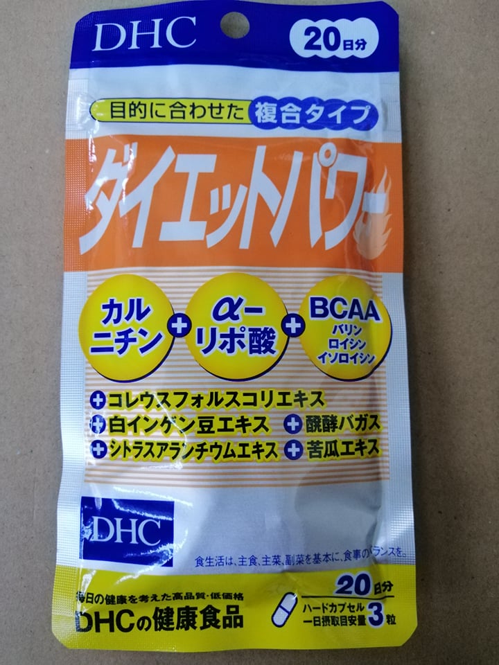 DHC Diet Power | Lazada PH