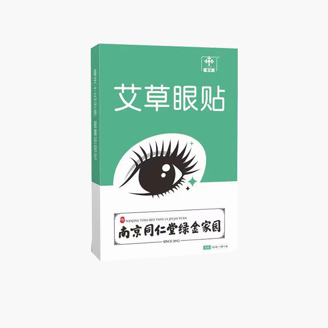 Herbal Nourishing Acupoint Cold Compress Eye Patch | Lazada PH