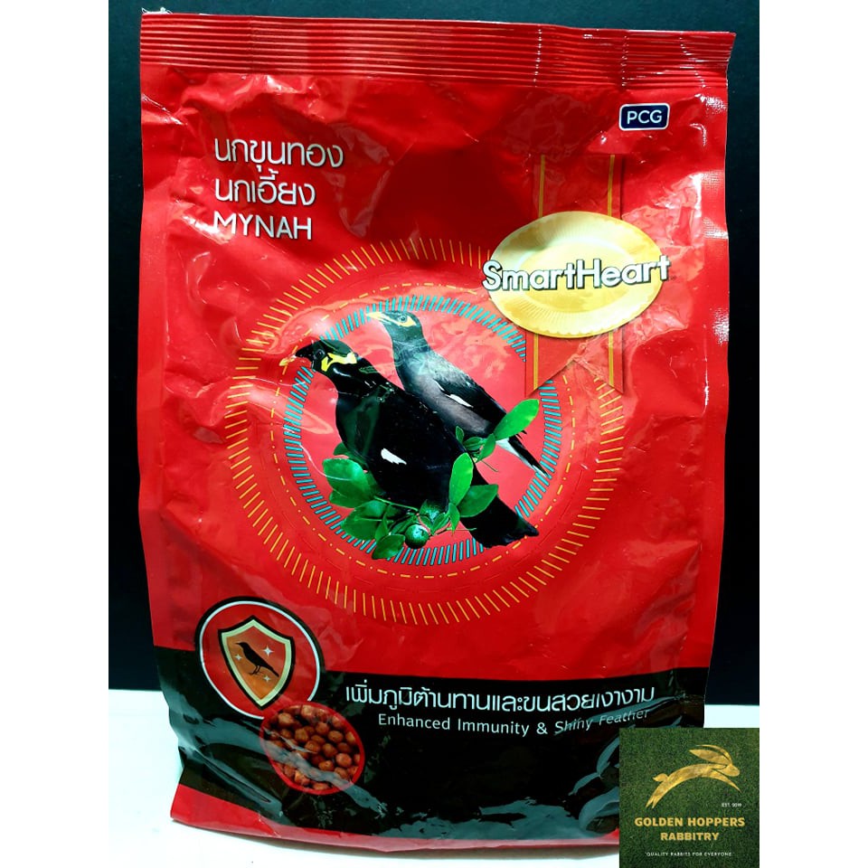 SmartHeart Mynah Bird Food (1KG) | Lazada PH
