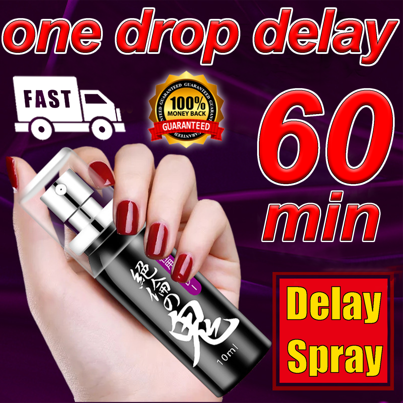 Japanese original Delay Spray For Men 10ml Just one drop to delay 60 ...
