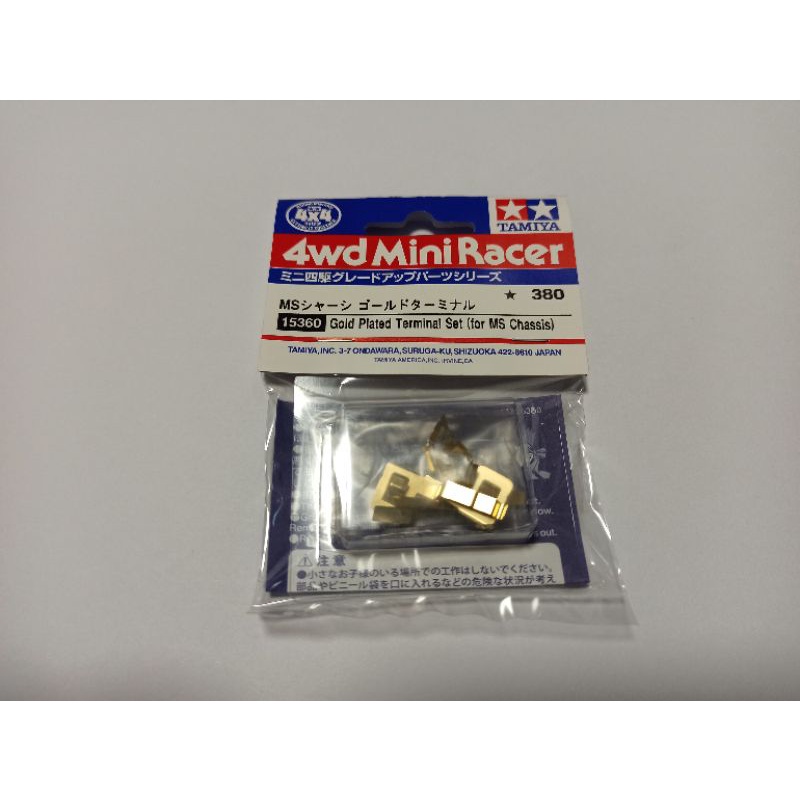 Tamiya Gold Plated Terminal | Lazada PH