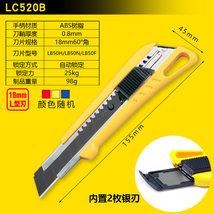 Japan tajima Tajima Art Cutter Large 18mm wallpaper knife contains two ...