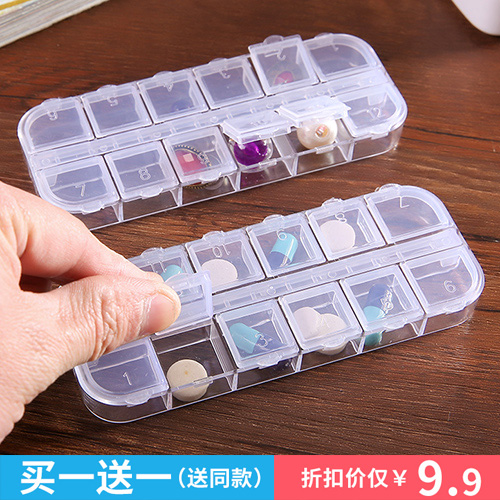Small medicine box portable packaging medicine small mini 6-cell ...
