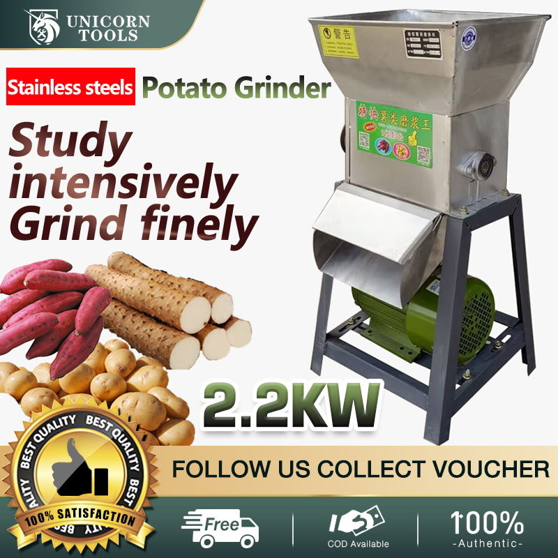 Copper Core/220V stainless Steel Heavy Duty Grinder for Cassava, Purple ...
