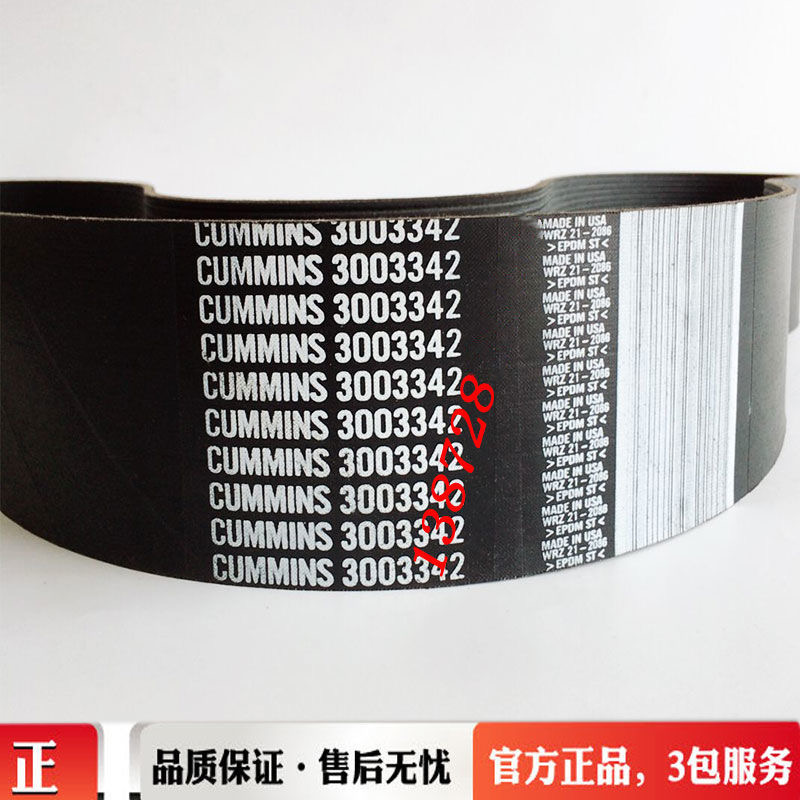 Cummins KT19/K38/K50 Marine diesel engines NTA855 fan belt 3002202 ...