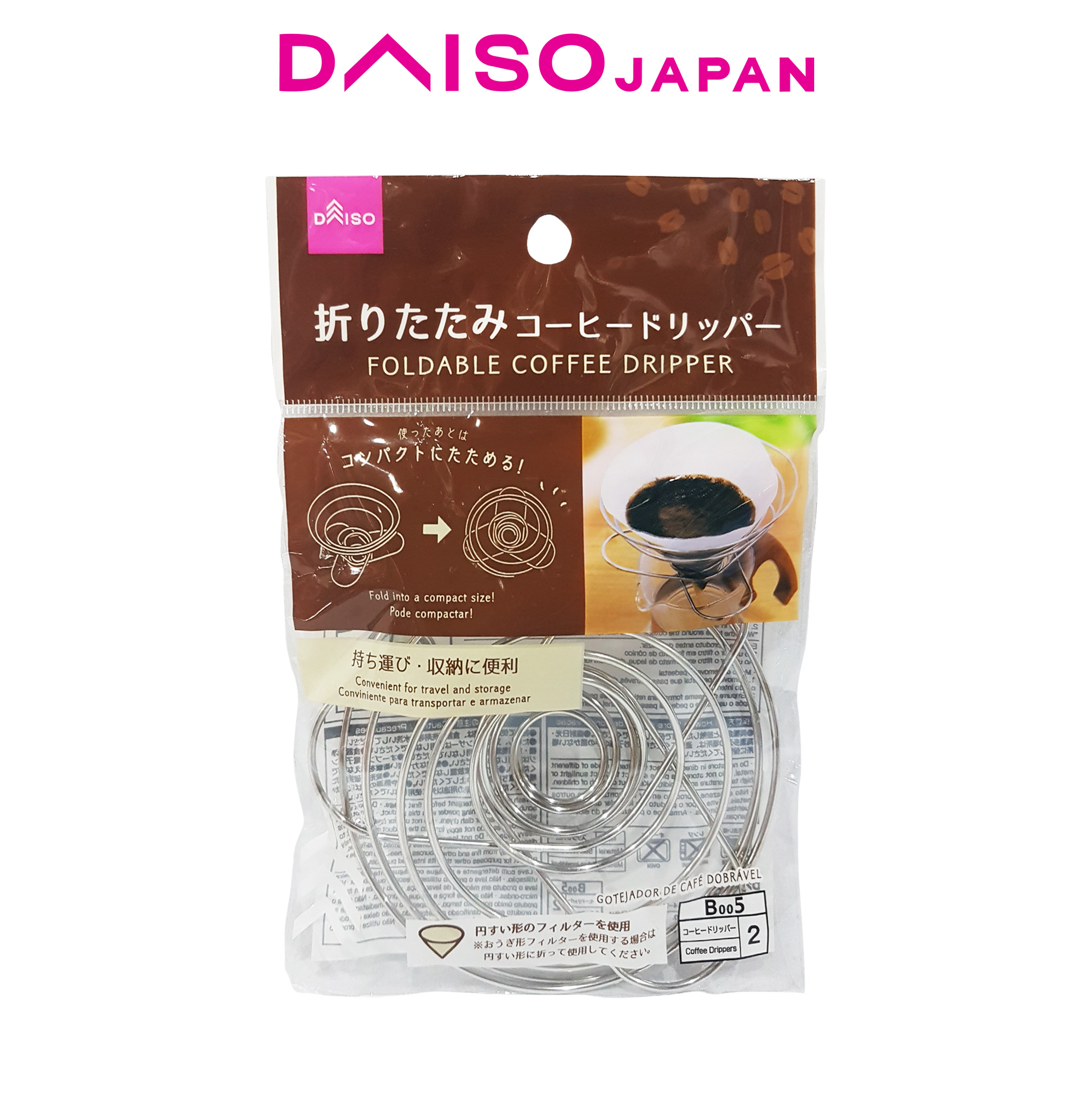 Daiso Stainless Steel Collapsible Coffee Dripper | Lazada PH