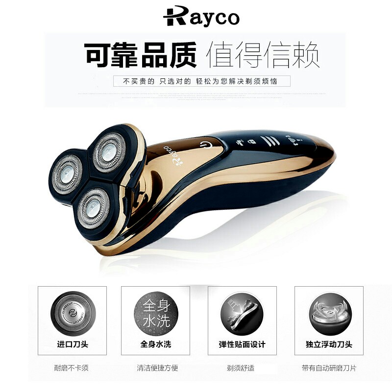 Full-body washing razor 4D electric rechargeable men's shaving razor ...