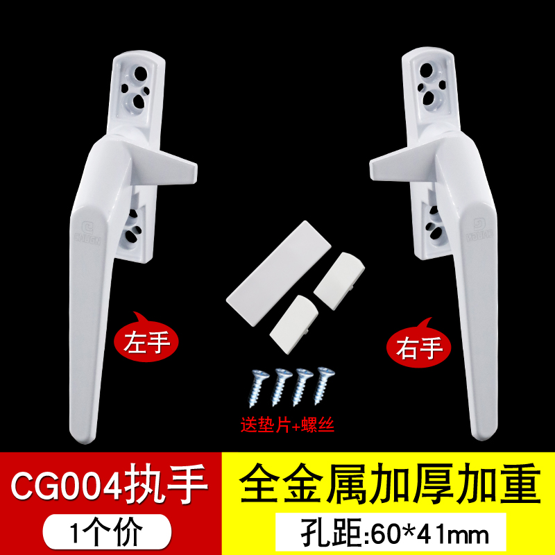 Plastic-steel window handle pushes door and window handle lock ...