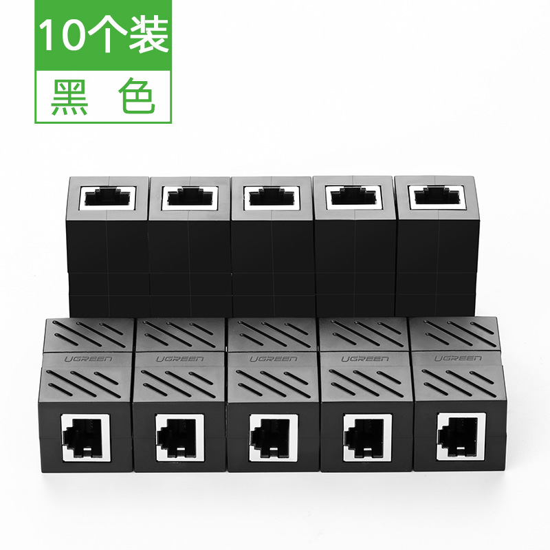 Green cable butt joint rj45 two-way connector computer network ...