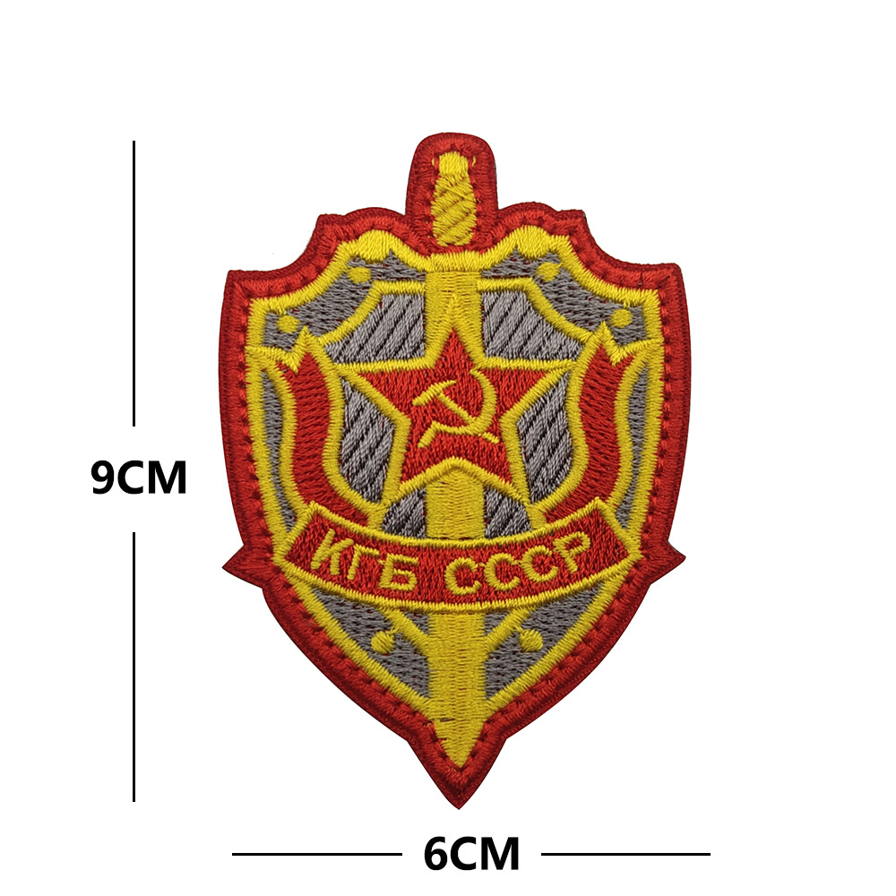 Soviet Union CCCP Embroidered Armband Velcro Patch Morale Medal ...