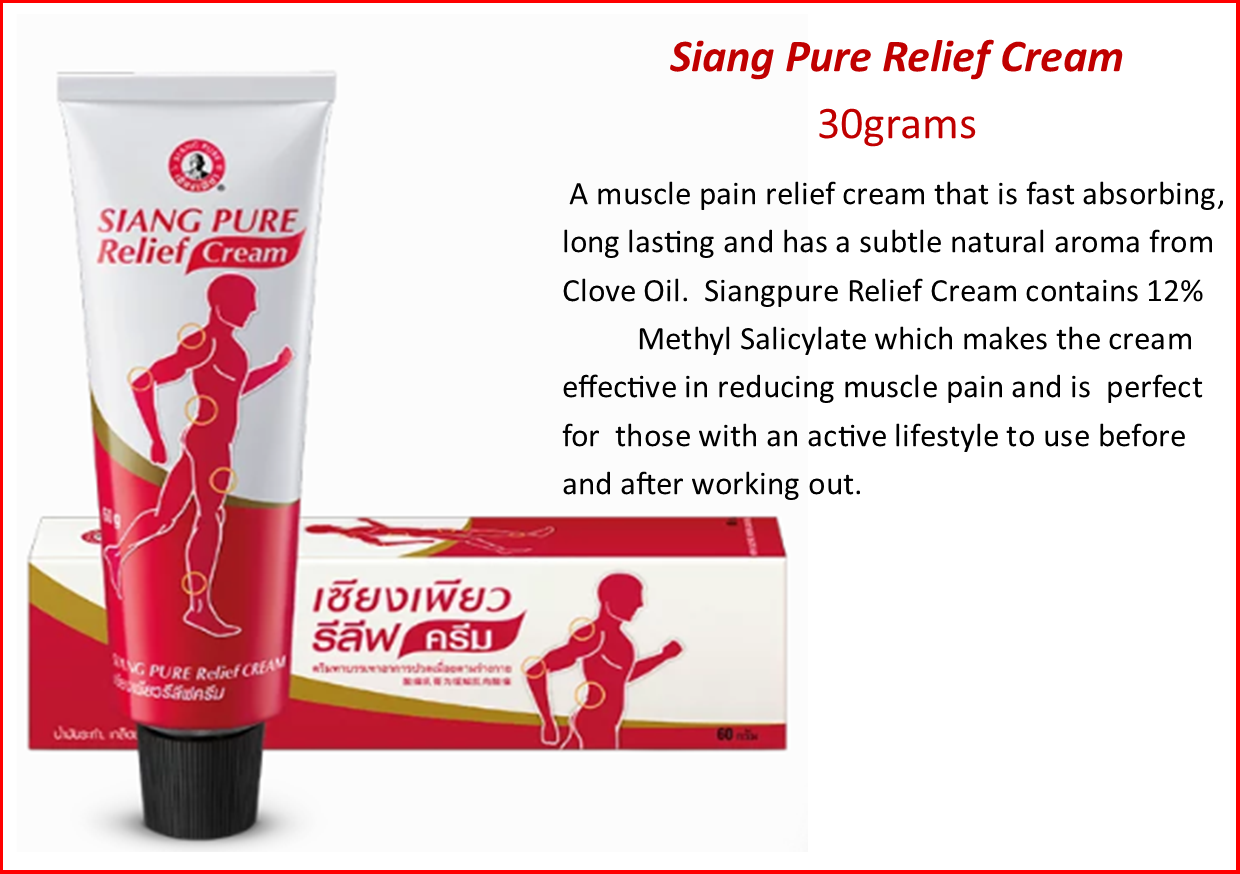 Siang Pure Relief Cream (30g) Best Relief for Muscle Pain Authentic ...
