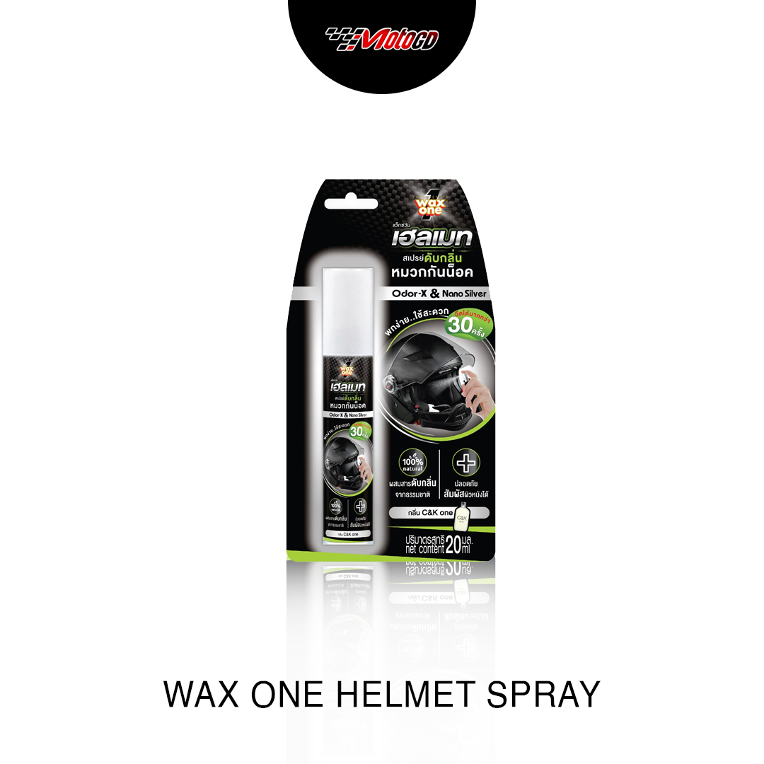 WAX ONE HELMET SPRAY | Lazada PH