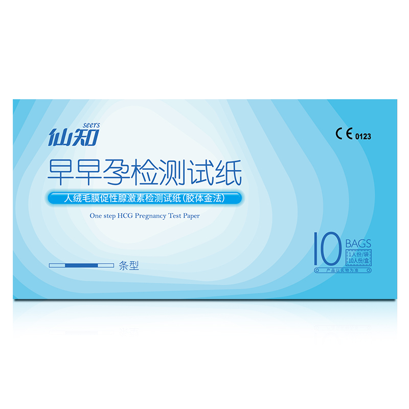 10 colloidal gold HCG pregnancy test strips for early pregnancy test ...