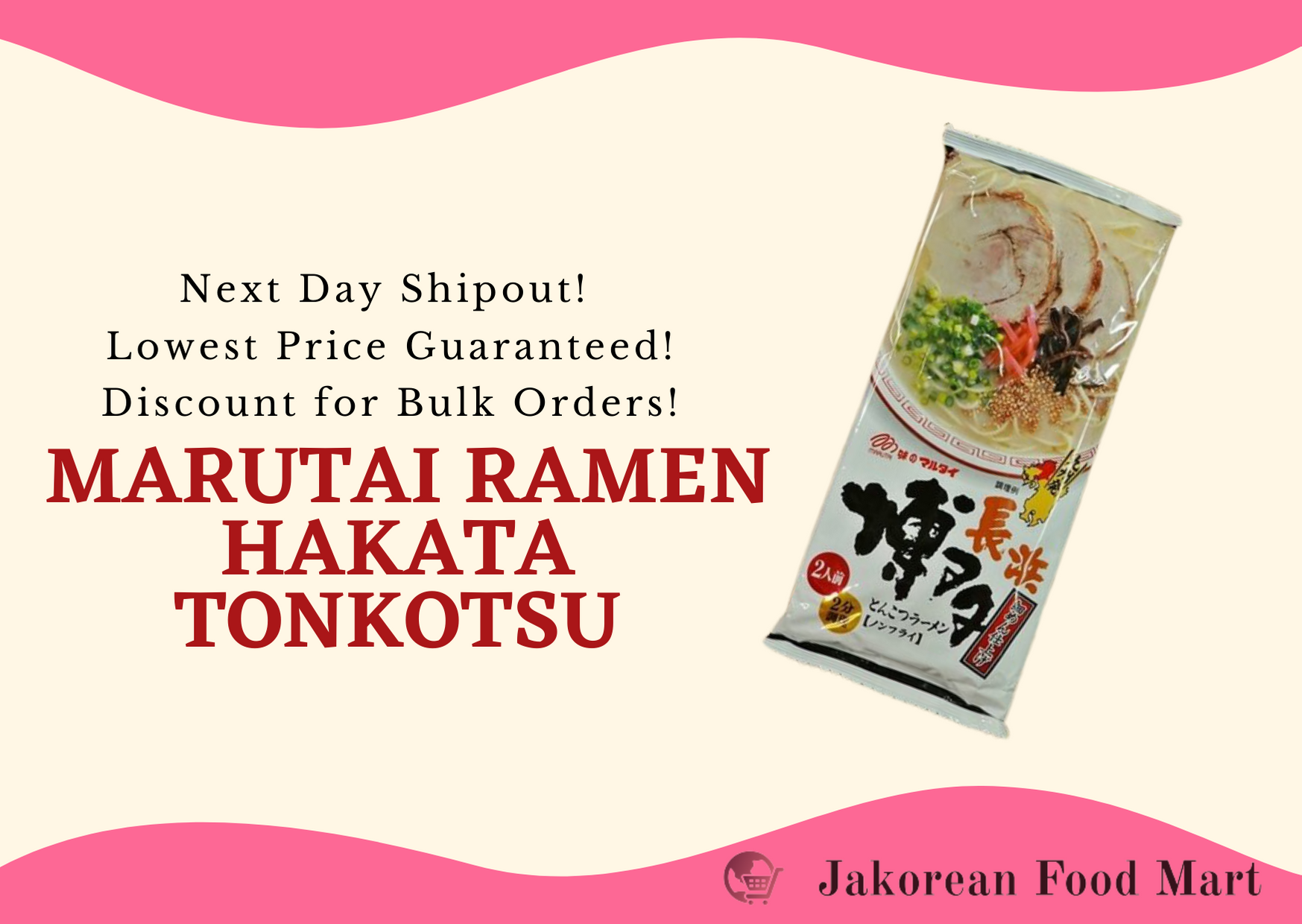 Japan Marutai Instant Ramen Hakata Tonkotsu White 2 servings | Lazada PH