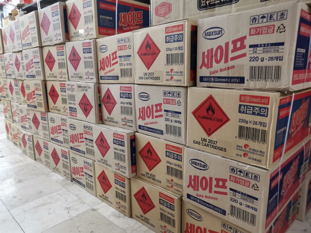 MaxSun Safe Butane 220g / OK plus butane gas 220g / hwasan ssen 220g ...