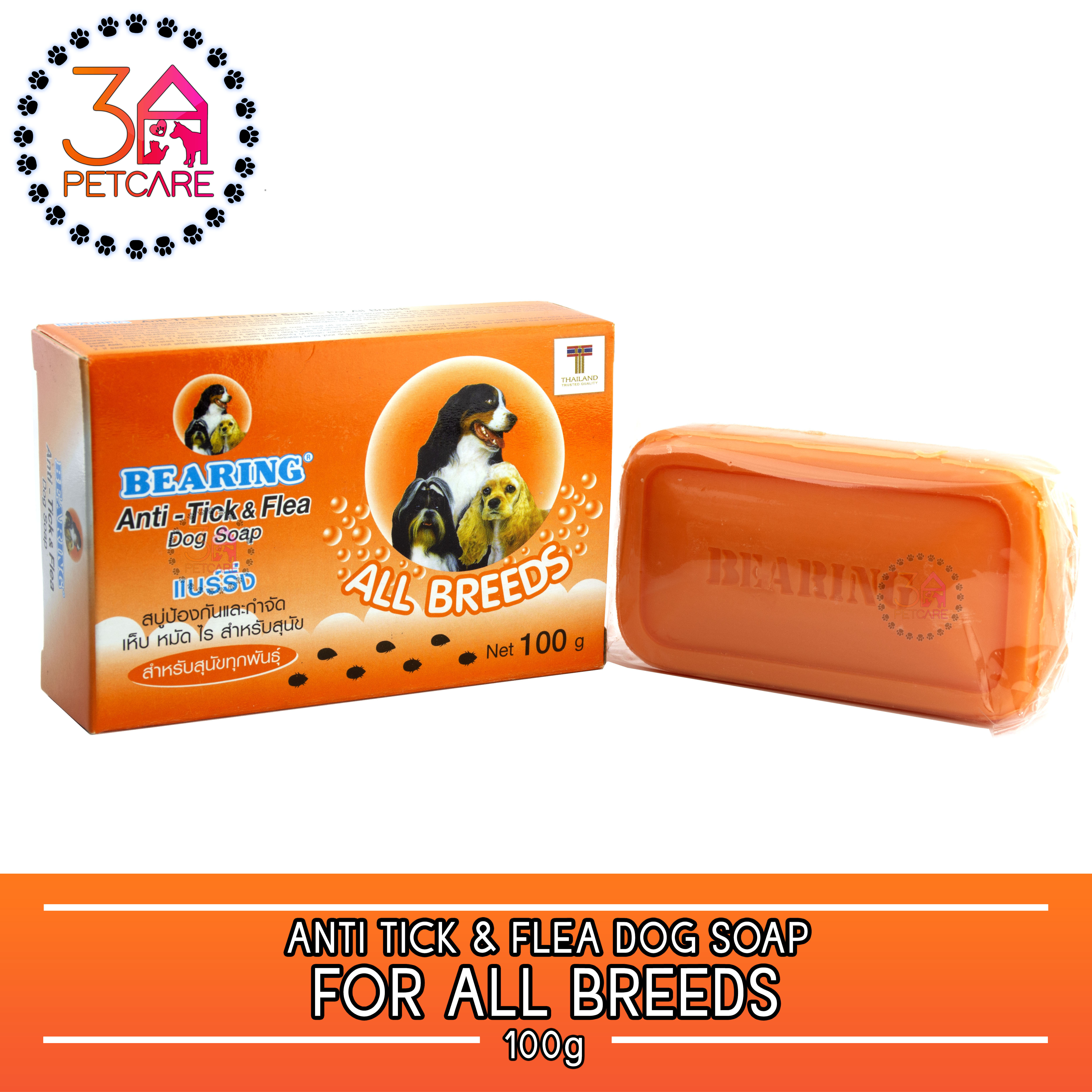 Bearing Anti Tick Flea Soap (All Breeds) | atelier-yuwa.ciao.jp