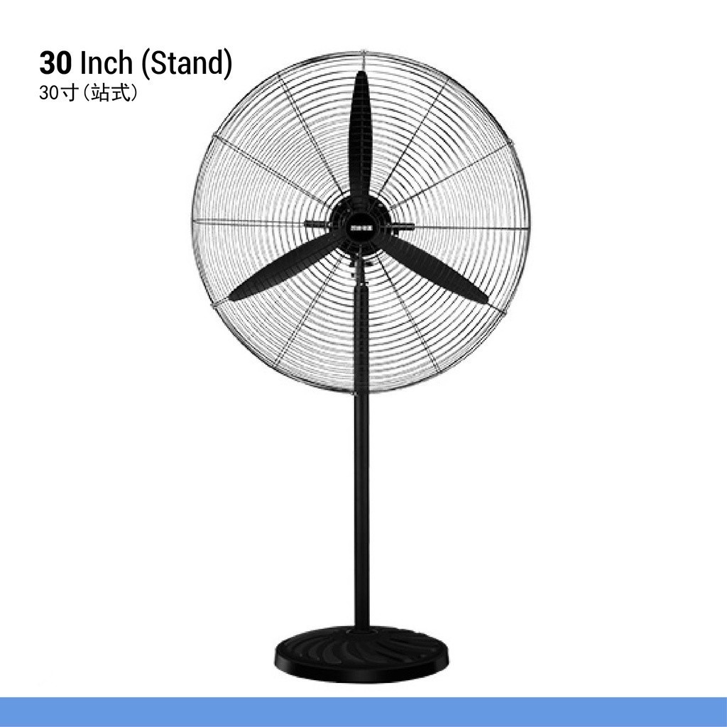 Industrial Fan Standard Electric Fan Stand Fan 30 Inches Big Wind ...