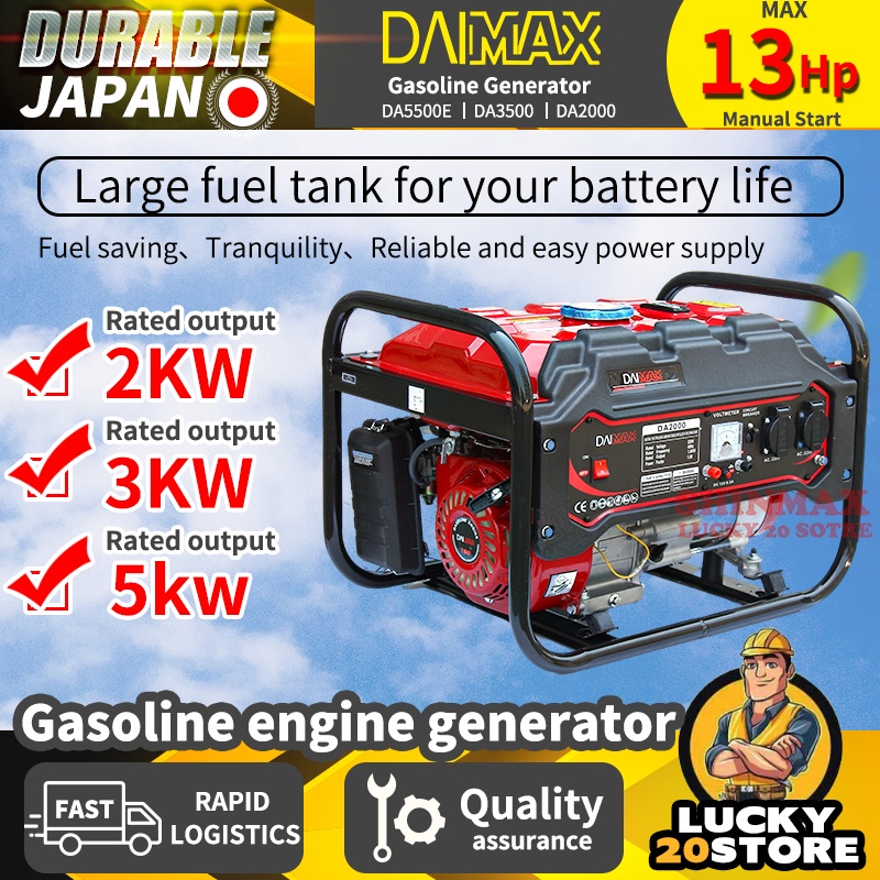 DAIMAX 2KW/3.5KW/5KW generator for home Portable Gasoline Generator 4 Stroke 220V 60HZ Household ...