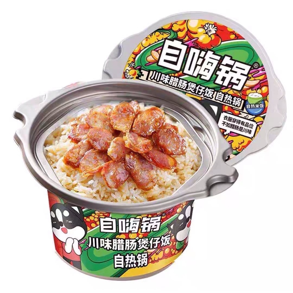 PX Grocer zihaiguo SELF-HEATING INSTANT RICE MEAL Self Heating 15 ...