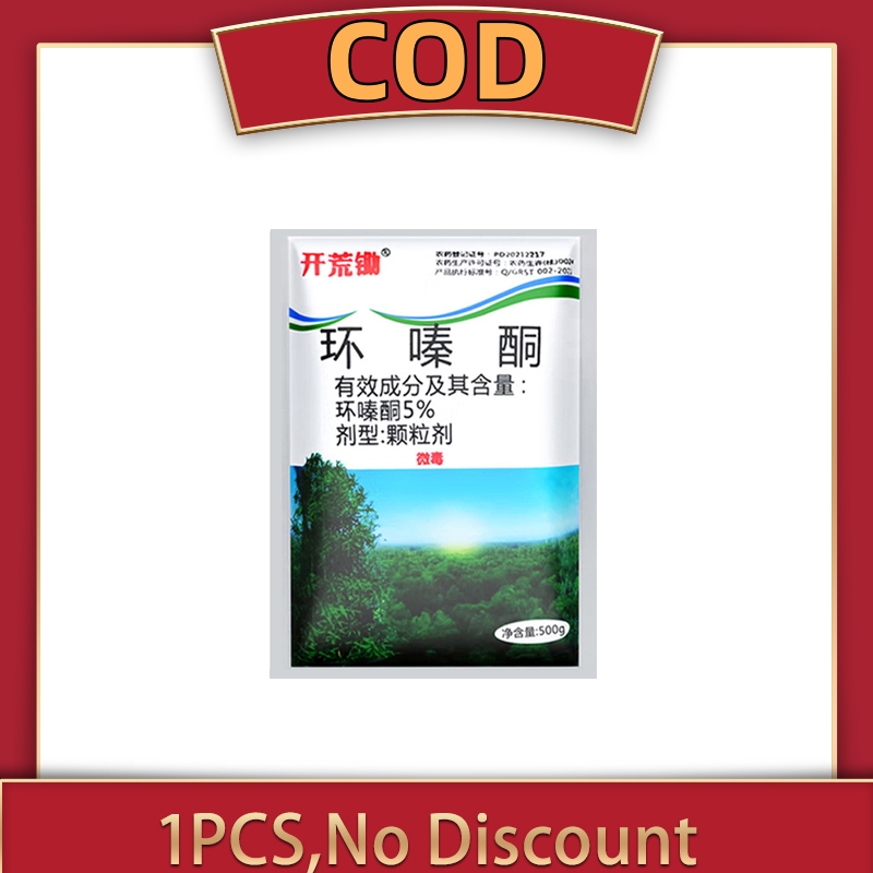 【3 seconds to remove big trees】 tree killer chemical Hexazinone root ...