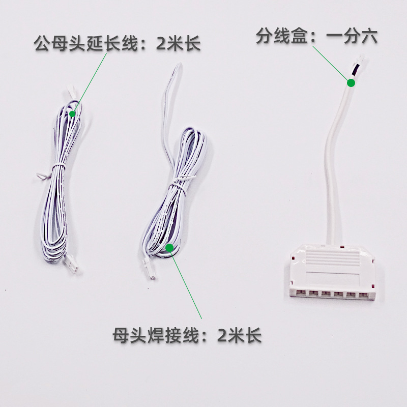 Cabinet Lamp Accessories 1-6 Splitter Splitter Box Dupont Head Welding ...