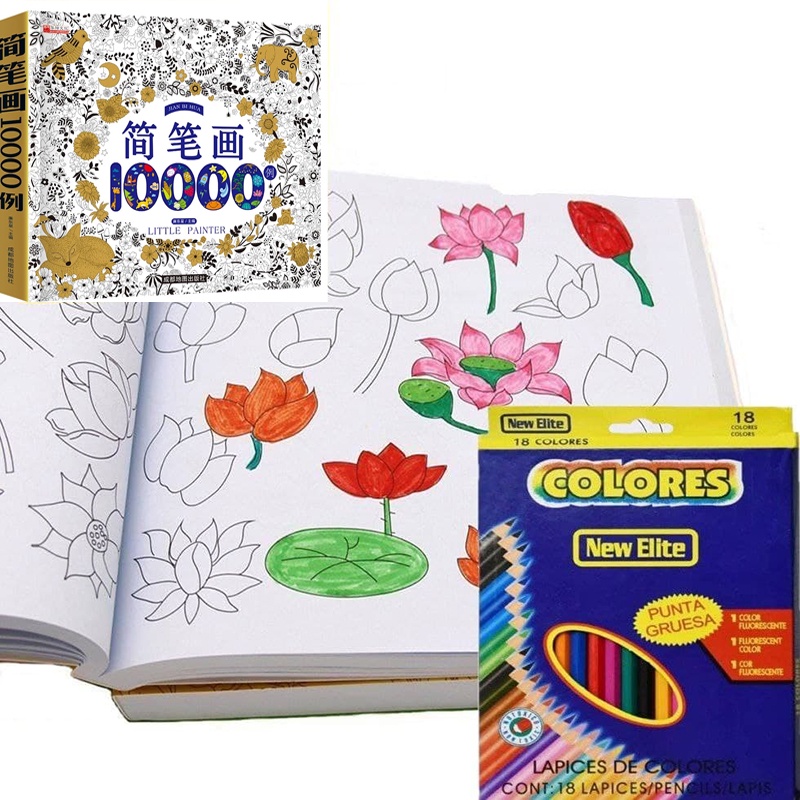 5000 Case Corlorful Drawing Art Book Simple Brush Brief Strokes ...