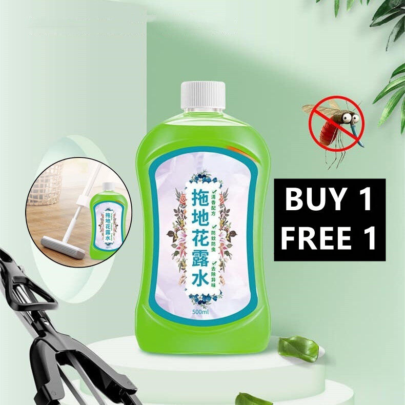 GREEN - Fragrance and Aroma Effectively Mosquito Repellant Air ...
