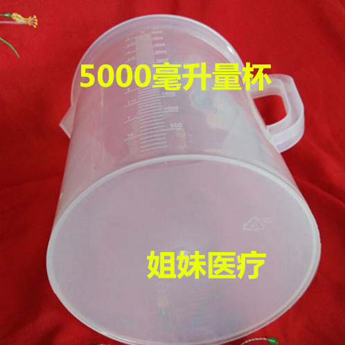 Thickened 5000ml plastic measuring cup measuring cylinder beaker ...