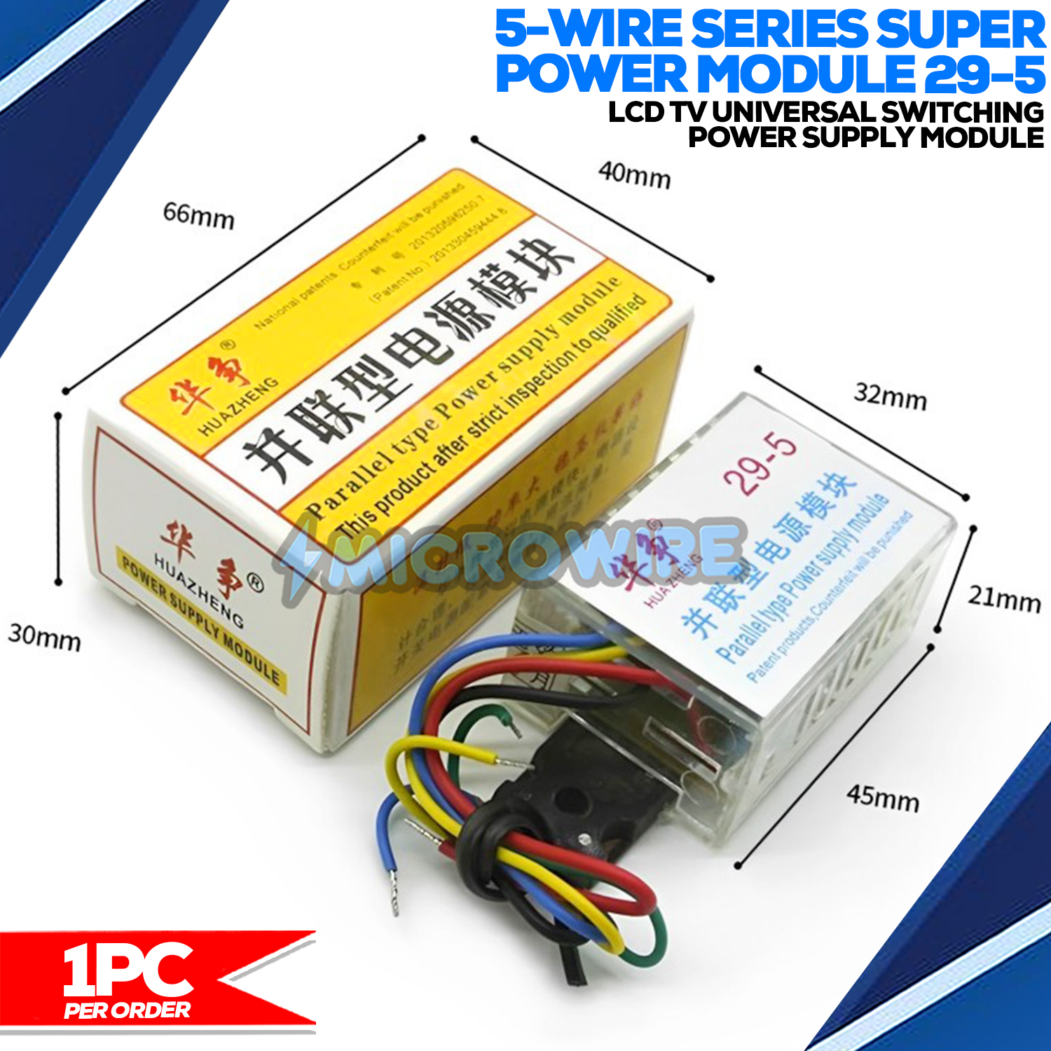 5 Wire Series Universal Super Power Module 29-5 LCD TV Universal ...