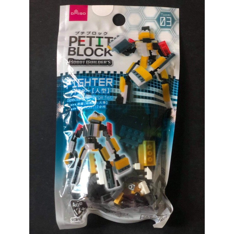 s$IOriginal Daiso Japan PETIT BLOCKS MINI-BLOCKS Building Toys ...