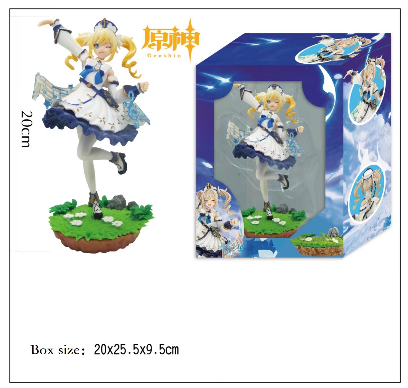 Genshin Impact Aether Lumine Barbara 20cm Collectible Figure | Lazada PH